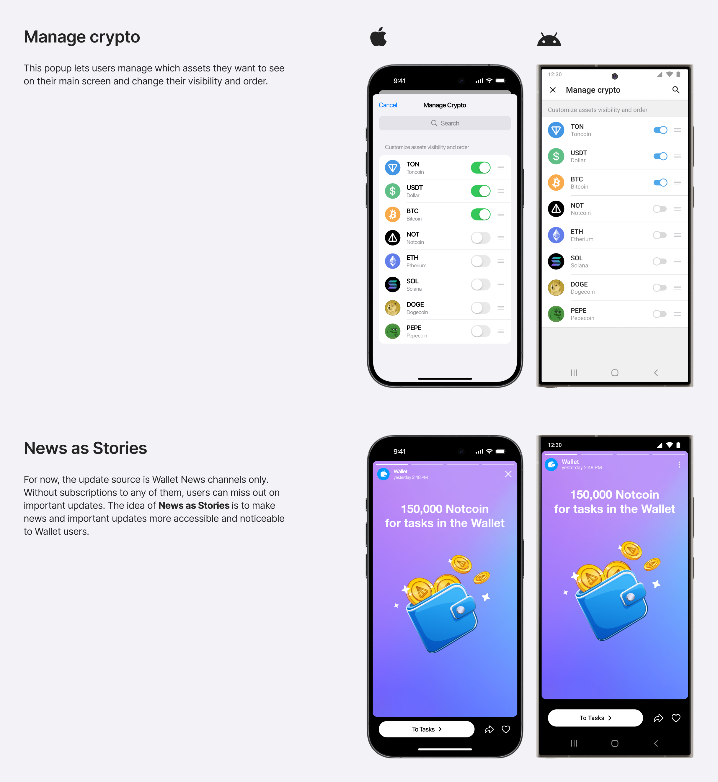 Wallet redesign: Telegram contest - EffectiveSoft